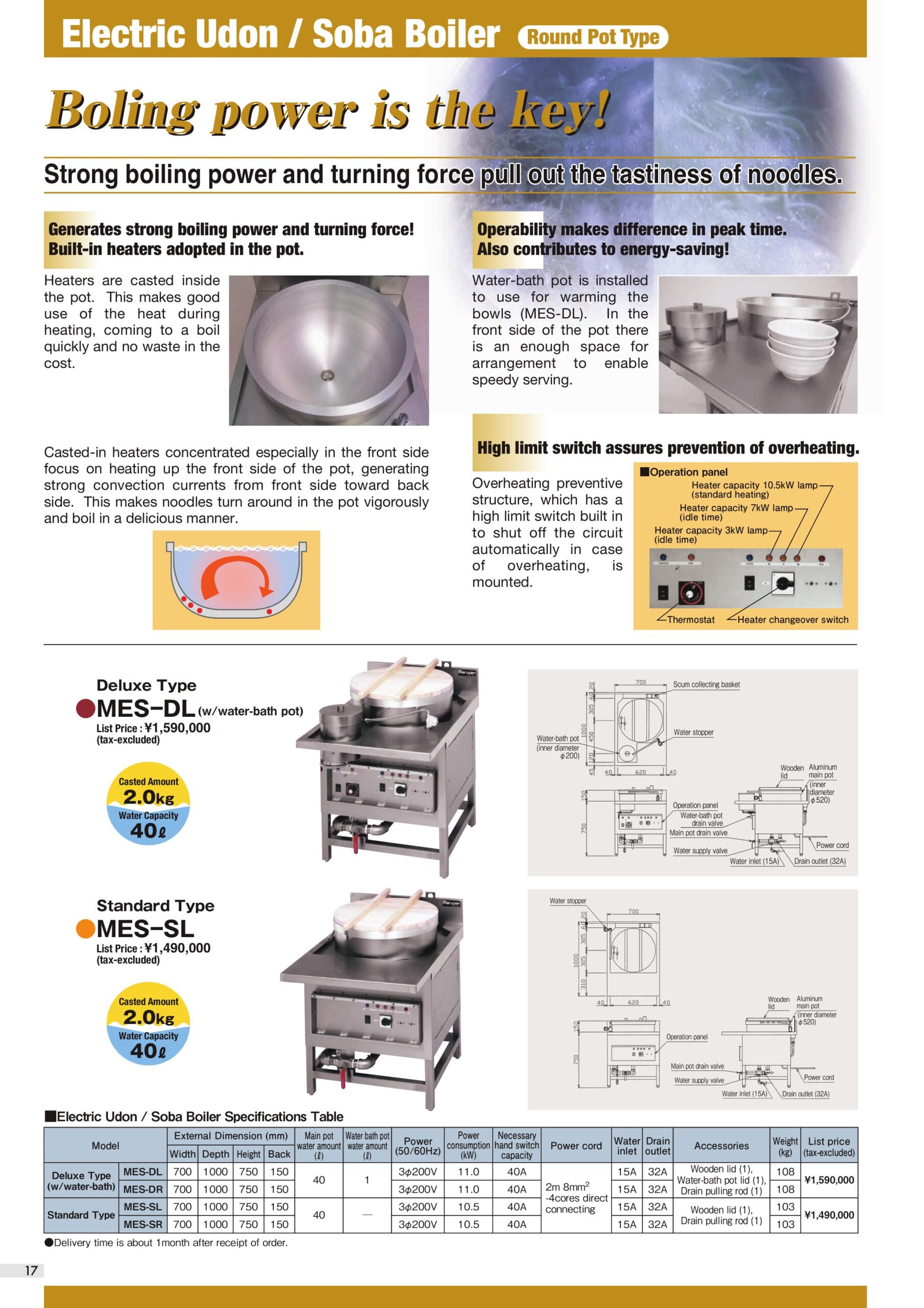 MES－DR Electric Udon / Soba Boiler | Sanseidou