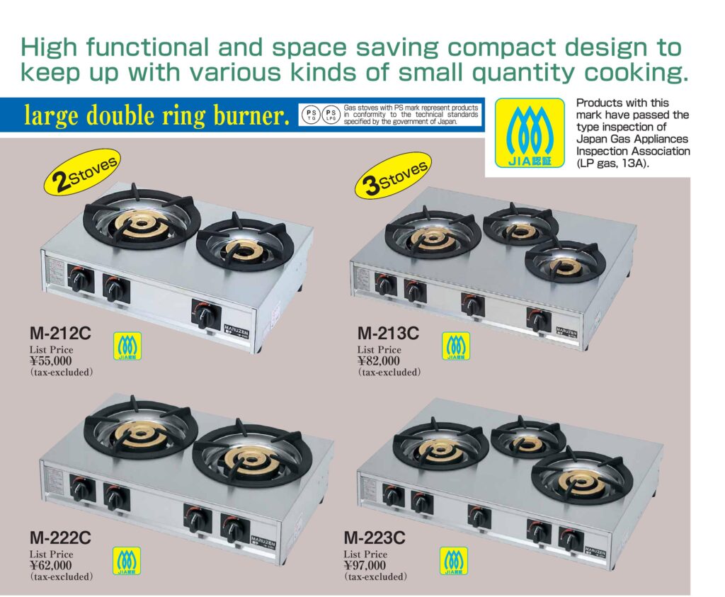Oyako Gas Table Stove | Guangzhou Sanseidou Industrial Co.,Ltd